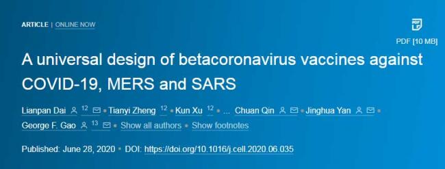 高福团队找到可预防新冠肺炎、SARS、MERS的通用疫苗设计！-健康时报